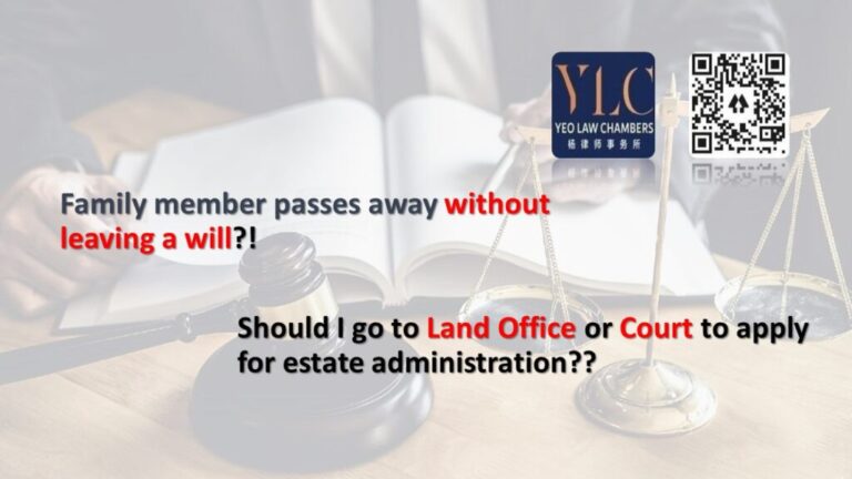 Small Estate Distribution - Yeo Law Chambers